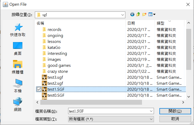 Problems with saving files · Issue #786 · featurecat/lizzie · GitHub