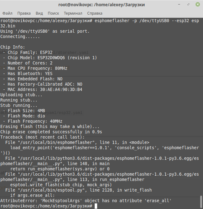 Flashing File Returns Error Has No Attribute Eraseall · Issue 2 · Esphomeesphome Flasher