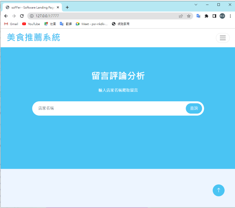 Github Gigilin7 Aiot Homework And Project With Internet Of Things Iot Data Analysis And