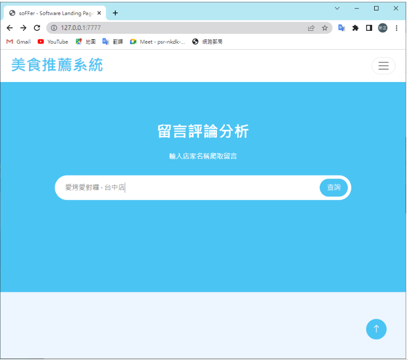 GitHub - gigilin7/AIOT: homework and project with Internet of Things (IoT) Data Analysis and ...