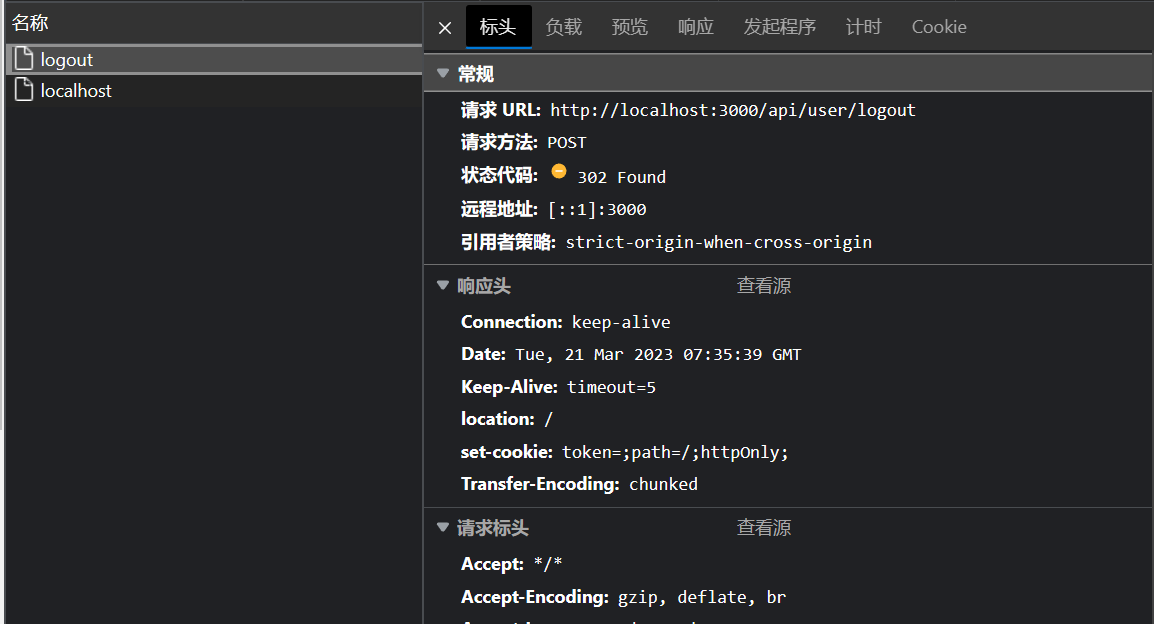 How to use `web fetch` to redirect？ · remix-run remix · Discussion #5859 · GitHub