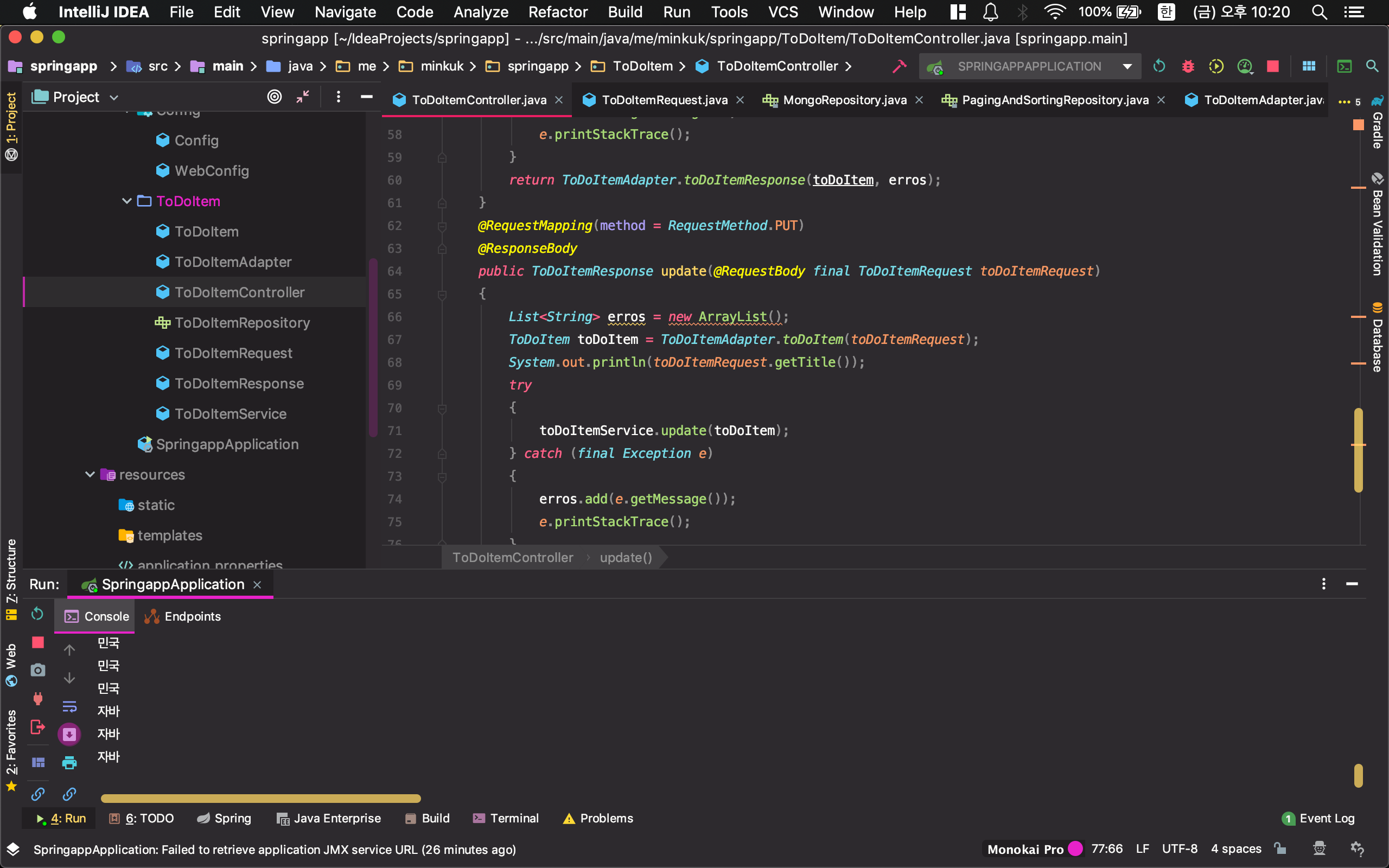 Github Minkukjo Toyproject Spring Boot Mongodb Vue