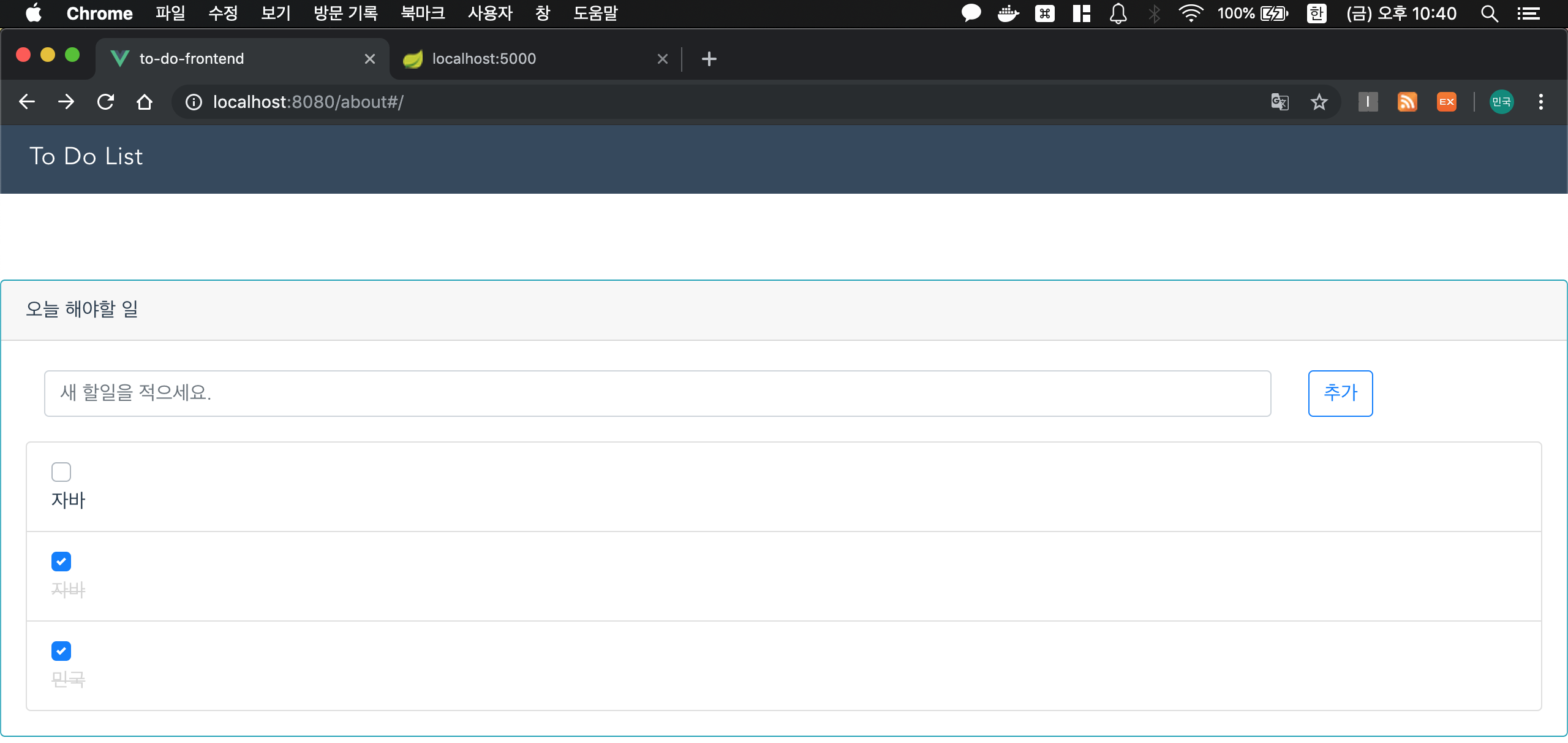 Github Minkukjo Toyproject Spring Boot Mongodb Vue