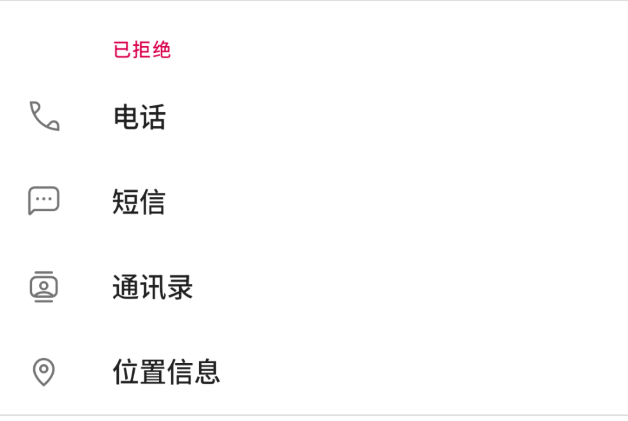 权限设置无法更改 · Issue #113 · RikkaApps/App-Ops-issue-tracker · GitHub