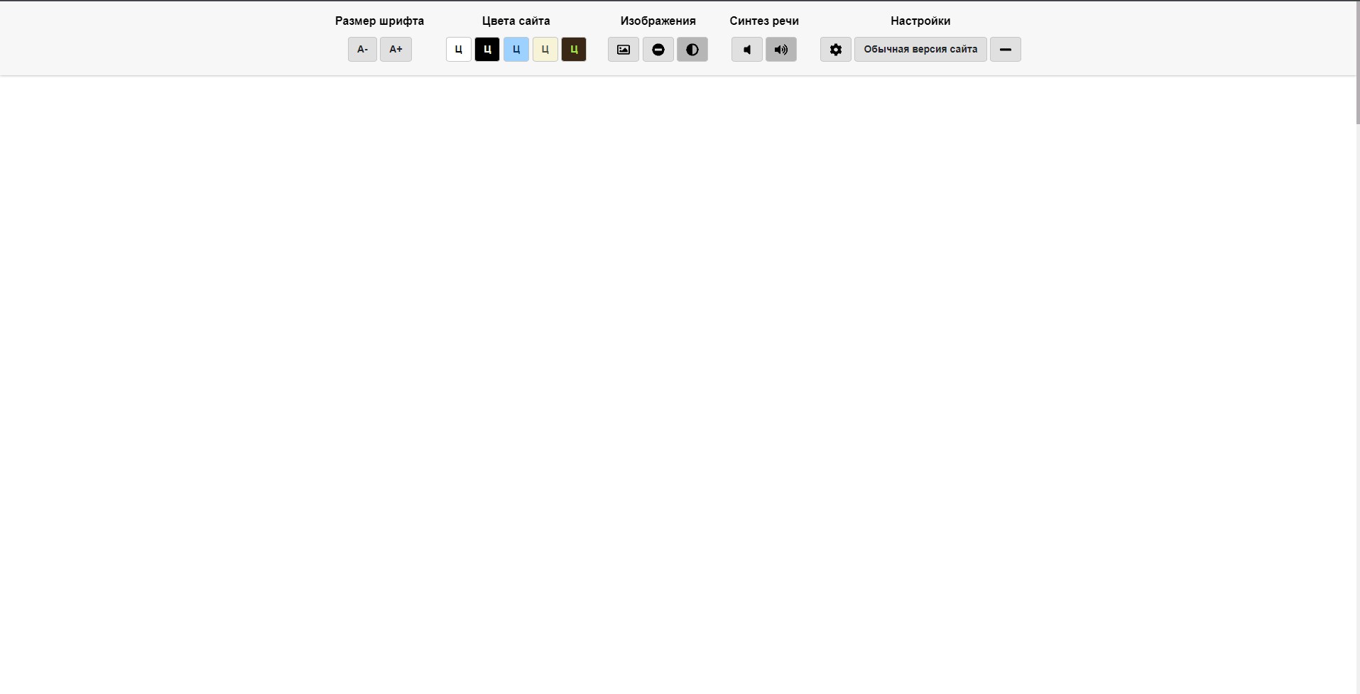 Не работает · Issue #44 · veks/button-visually-impaired-javascript · GitHub