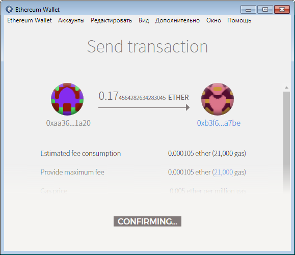 I can't send my ETH · Issue #4108 · ethereum/mist · GitHub