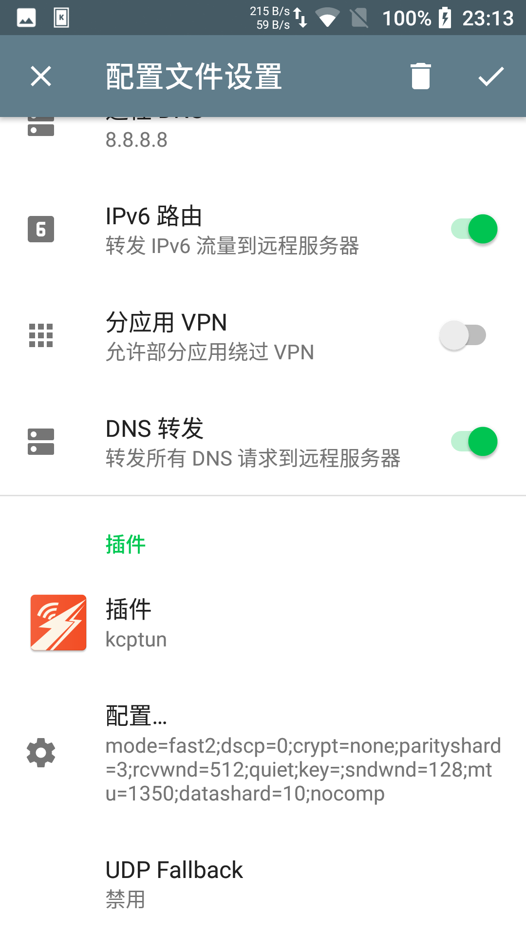 能提供一个安卓kcp示例吗 · Issue #71 · mritd/dockerfile · GitHub