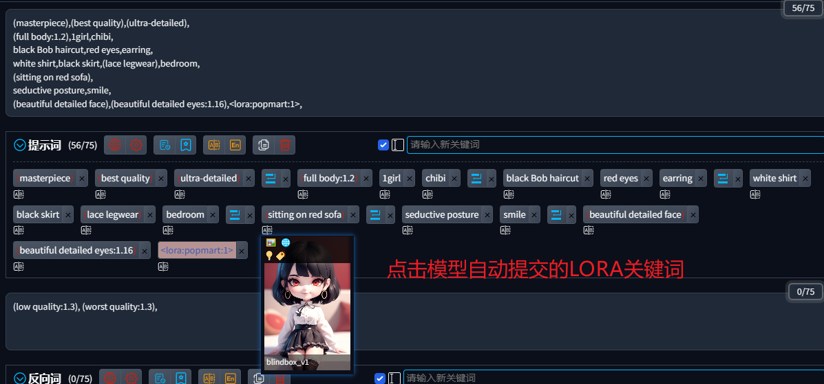 为什么有些lora会不断的闪 · Issue #71 · Physton/sd-webui-prompt-all-in-one · GitHub