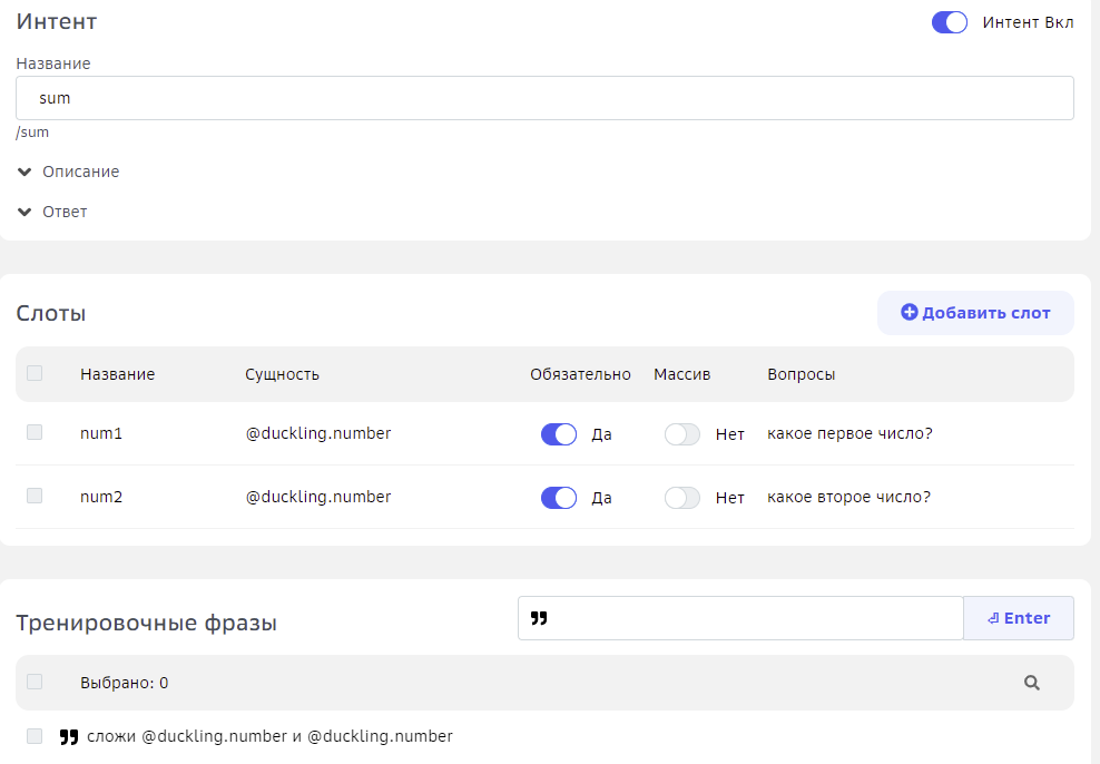 Slot filling bug · Issue #214 · sberdevices/salutejs · GitHub