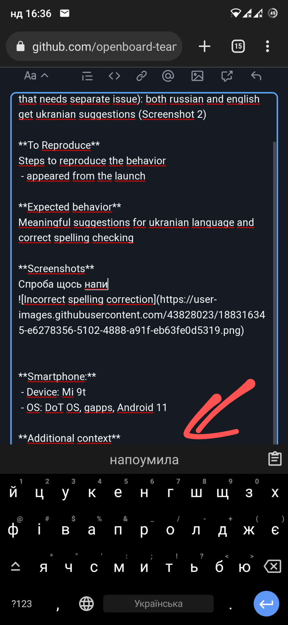 No suggestions for Ukranian · Issue #699 · openboard-team/openboard · GitHub
