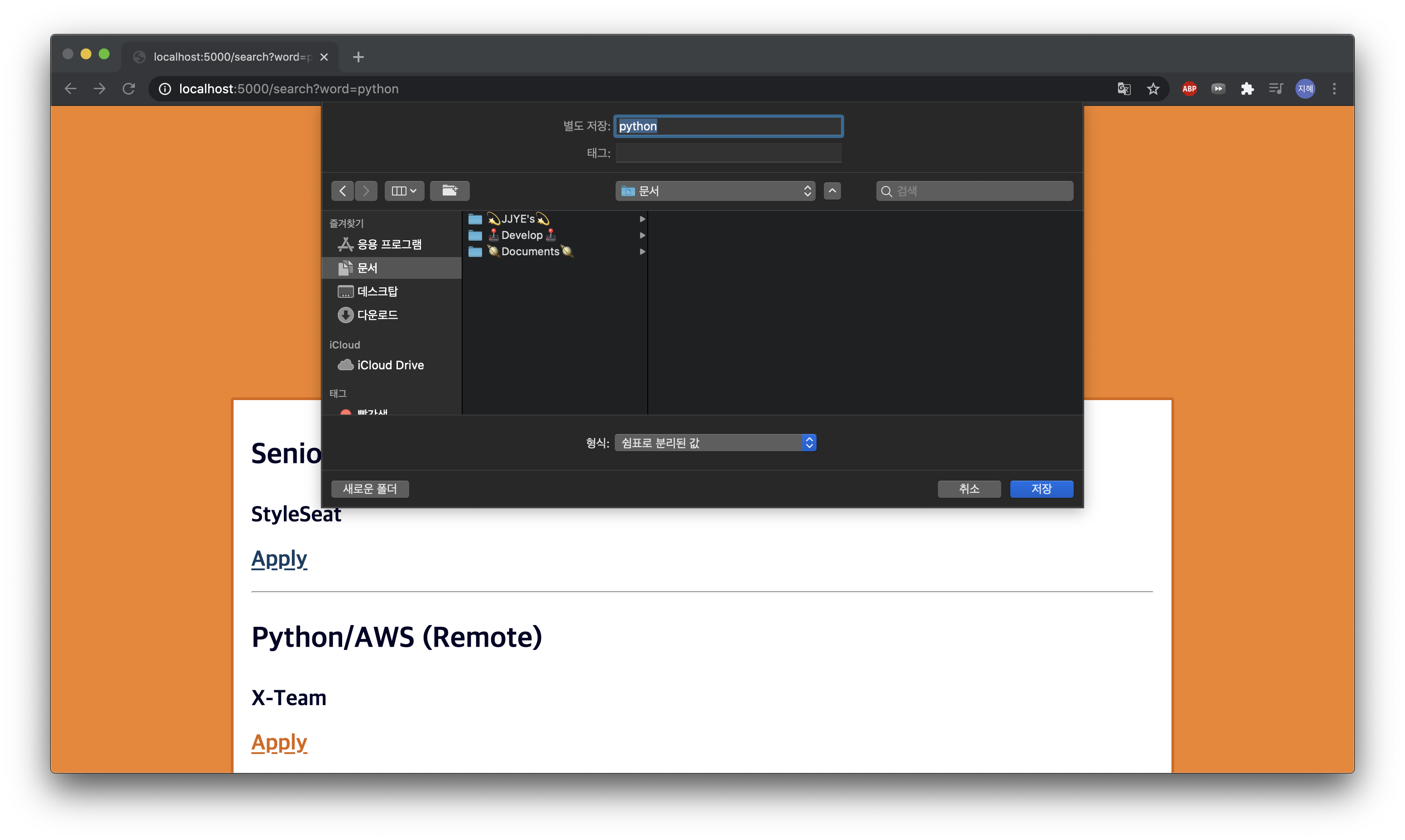 GitHub - NewWisdom/Nomard-Corder-Python-Challenge: Nomard Coder Python ...