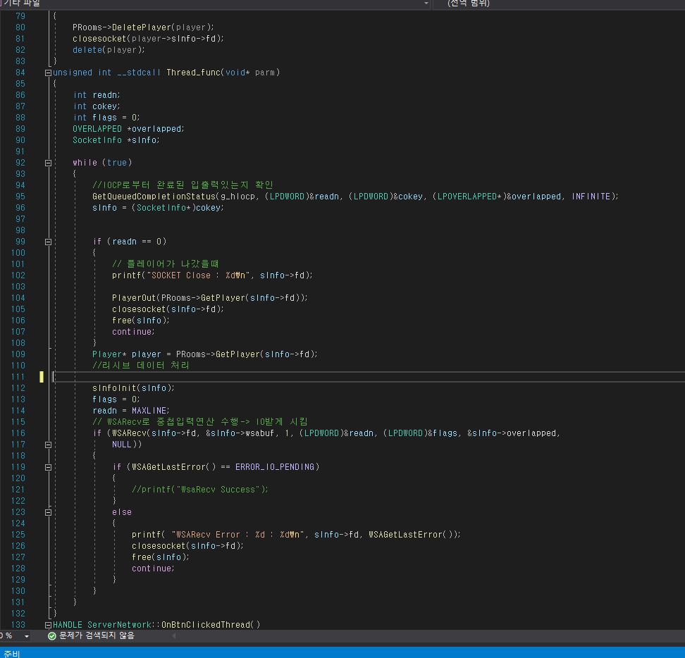 GitHub - OhWonjae/OmocNetworkGame_IOCP