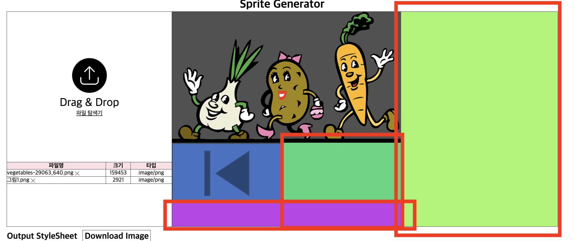 GitHub - OhWonjae/SpriteGenerator: 🐸💬이미지 스프라이트 생성 프로젝트입니다.
