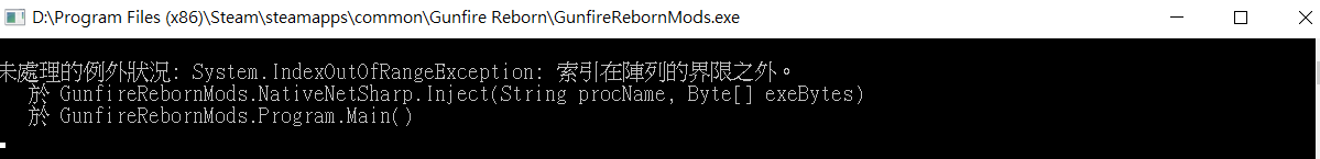 How do you use this? · Issue #3 · shalzuth/AutoGunfireReborn · GitHub