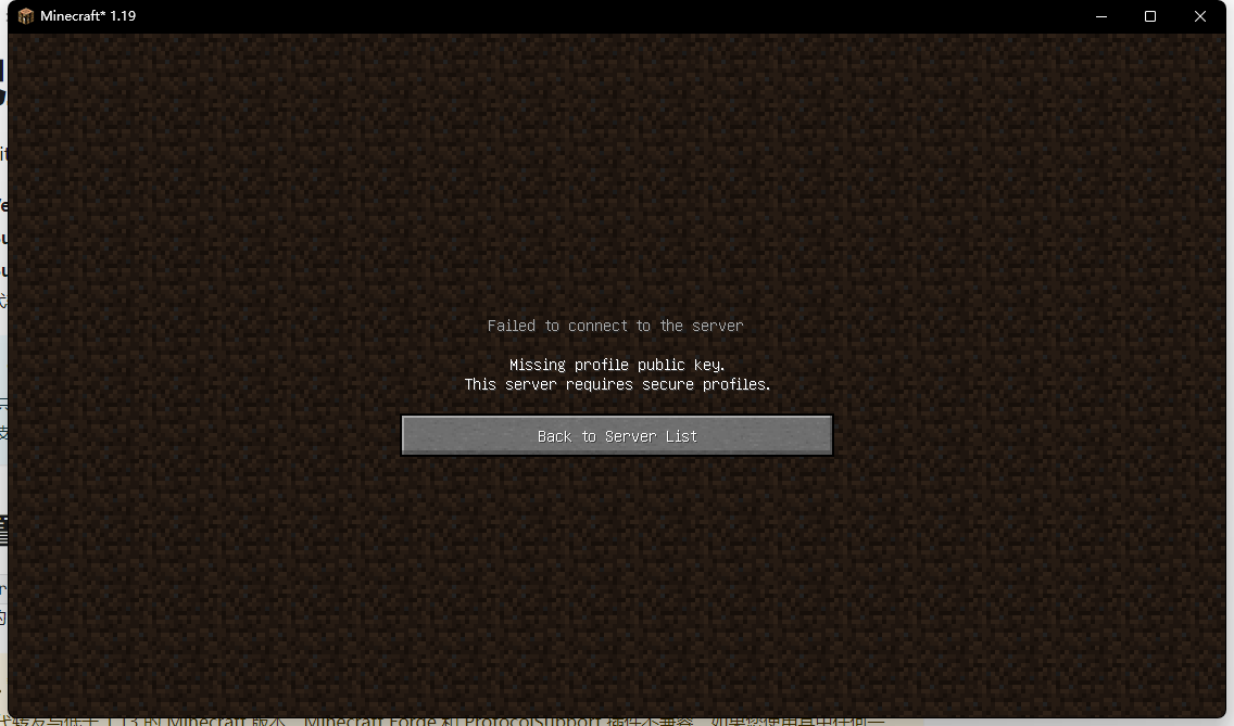 Hissing profile public key. This server requires secure profiles. · Issue #755 · PaperMC ...