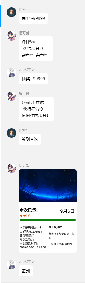 就离谱！ · Issue #1 · Twiyin0/koishi-plugin-bella-sign-in · GitHub