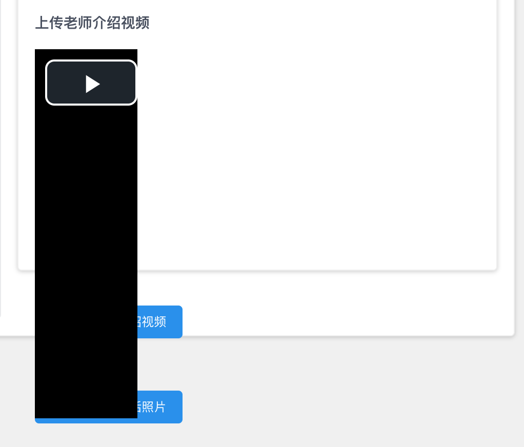 [Vue warn]: Failed to mount component: template or render function not defined. · Issue #113 ...