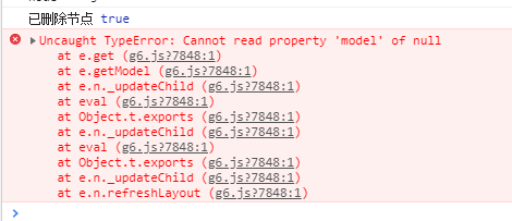 treegraph删除任意节点，伸缩其他任何节点时，执行freshLayout()报错，如何解决 · Issue #741 · antvis/G6 · GitHub