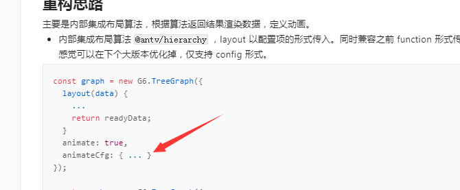 treegraph删除任意节点，伸缩其他任何节点时，执行freshLayout()报错，如何解决 · Issue #741 · antvis/G6 · GitHub