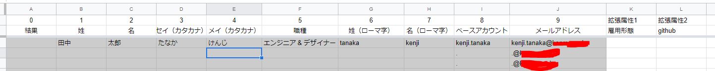 GitHub - samuraidays/gas-msgraph-api-usercreate