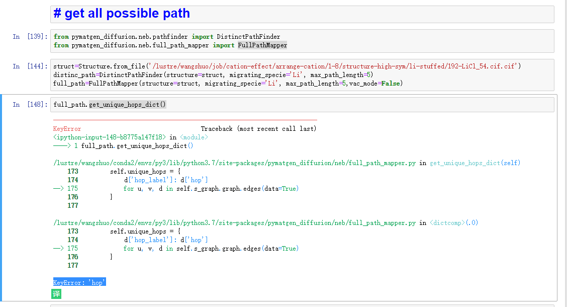 Error report when using module of pymatgen_diffusion.neb.pathfinder · Issue #1588 ...