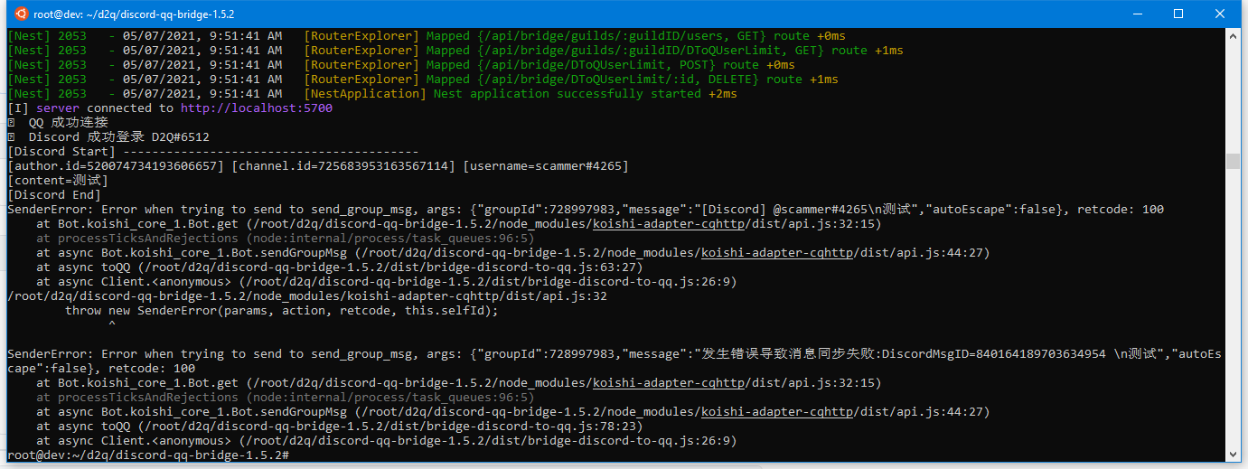 1.5.2 - Discord转发到QQ群发生错误 · Issue #24 · rabbitkiller-dev/discord-qq ...