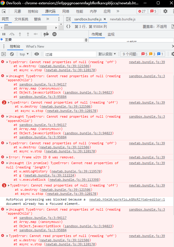Automa Updated With More And More Difficult · Issue 910 · Automaapp 