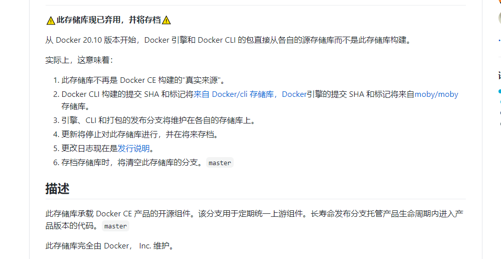 能否更新一下docker · Issue 6220 · Coolsnowwolflede · Github
