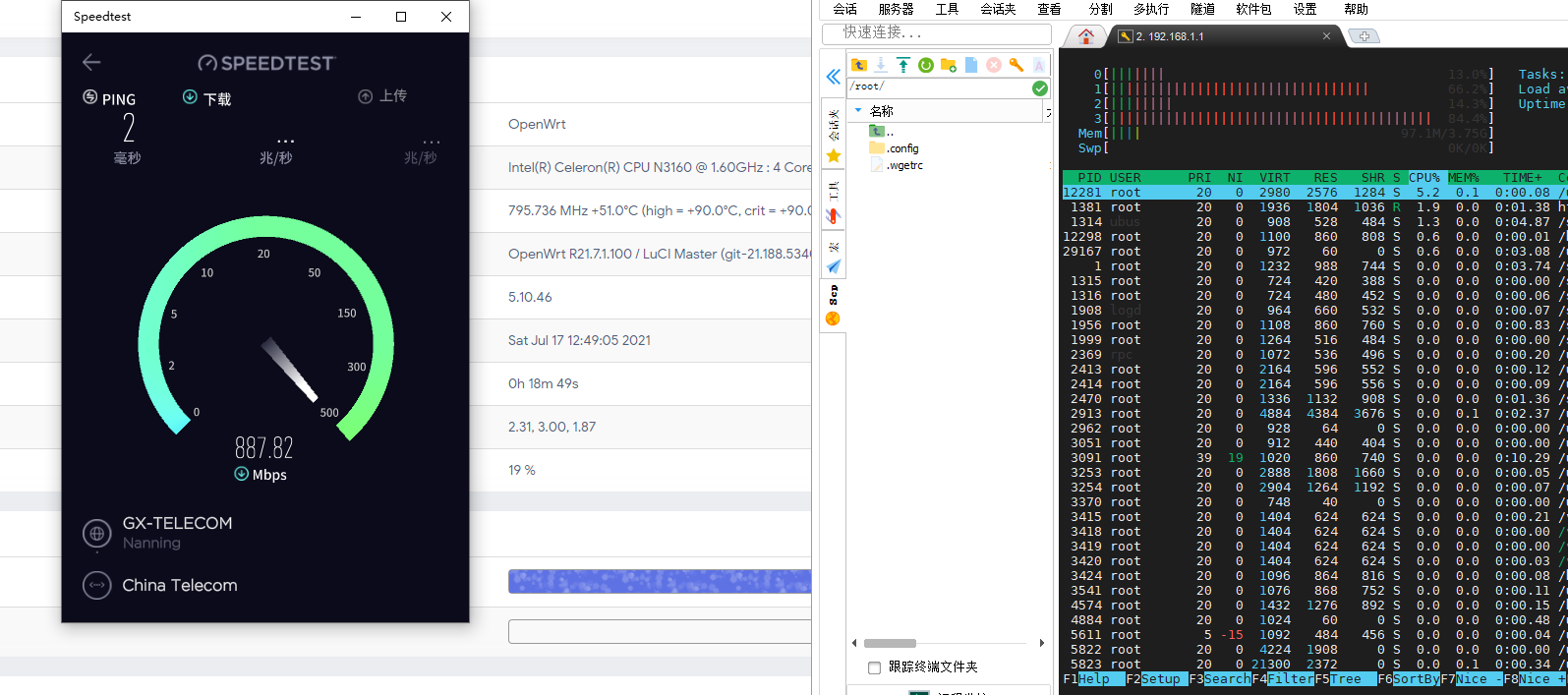 X86构架的CPU调度貌似有问题 · Issue #7411 · coolsnowwolf/lede · GitHub