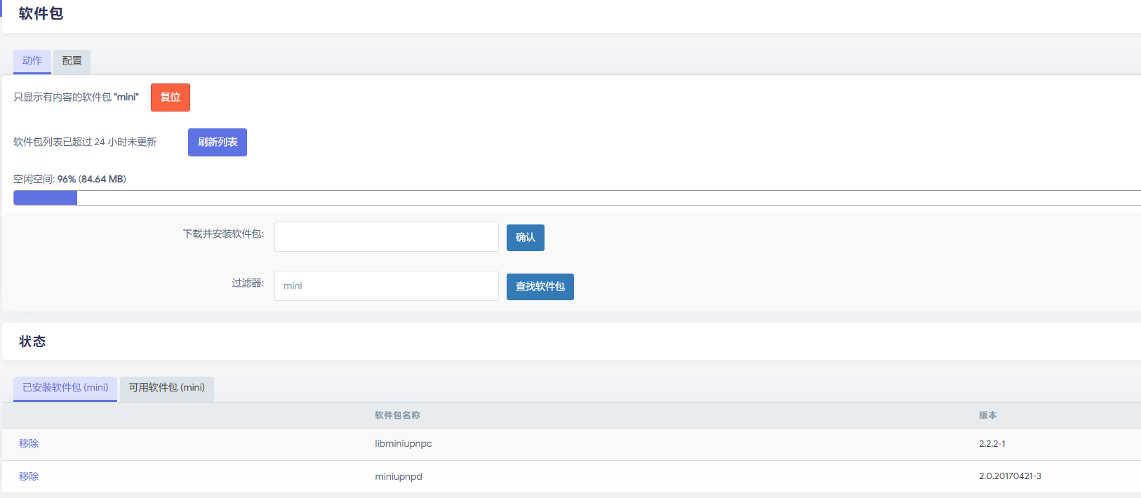 5 10 92 X86 64版本 Upnp使用3 4个小时会崩 · Issue 8726 · Coolsnowwolf Lede · Github