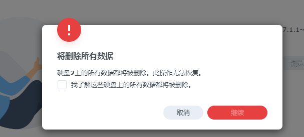 ARPL 1.1 betas ...failed to install dsm at 8 percent · Issue #604 ...