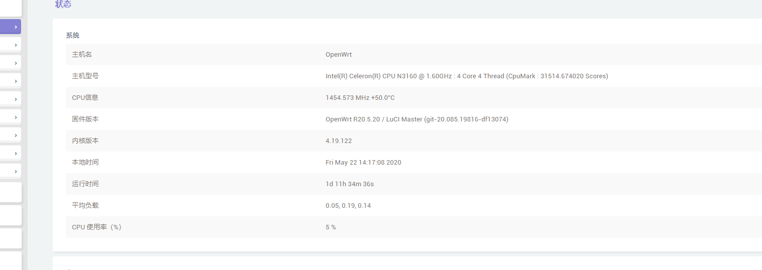 lan口数据包计数数量溢出，导致路由器网络奇慢 · Issue #4652 · coolsnowwolf/lede · GitHub