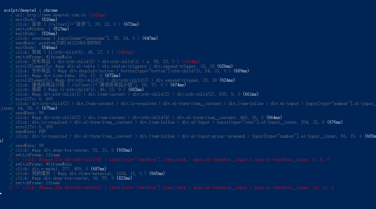 无法定位图片，录制脚本失败 · Issue #289 · alibaba/uirecorder · GitHub