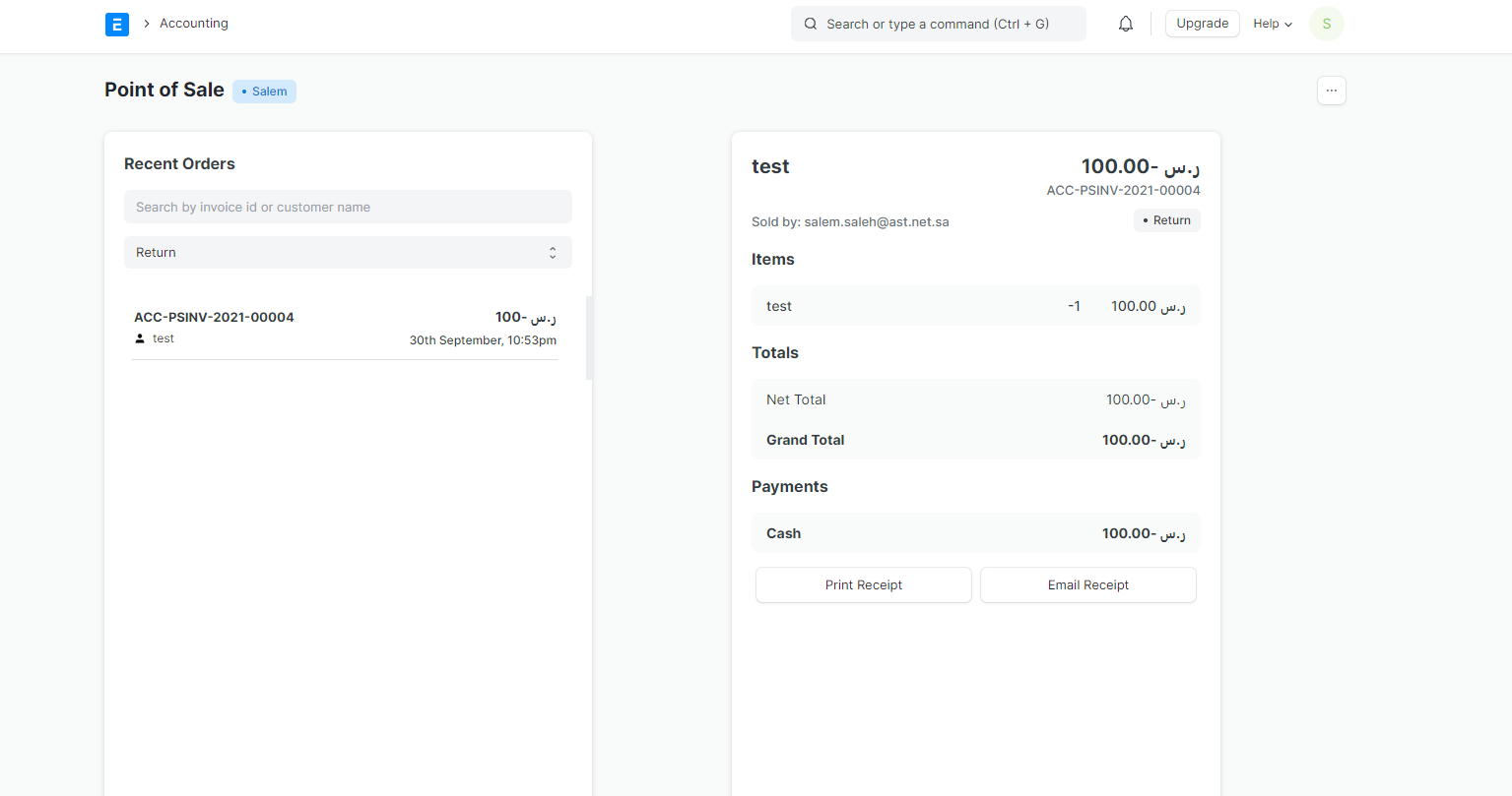 POS Error · Issue #27816 · frappe/erpnext · GitHub