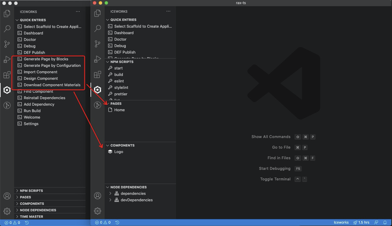 优化在 VS Code / O2 上的操作路径 · Issue #721 · apptools-lab/AppWorks · GitHub