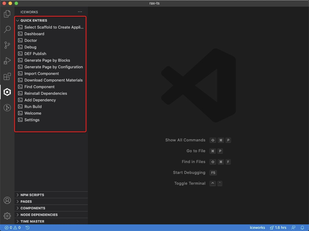 优化在 VS Code / O2 上的操作路径 · Issue #721 · apptools-lab/AppWorks · GitHub