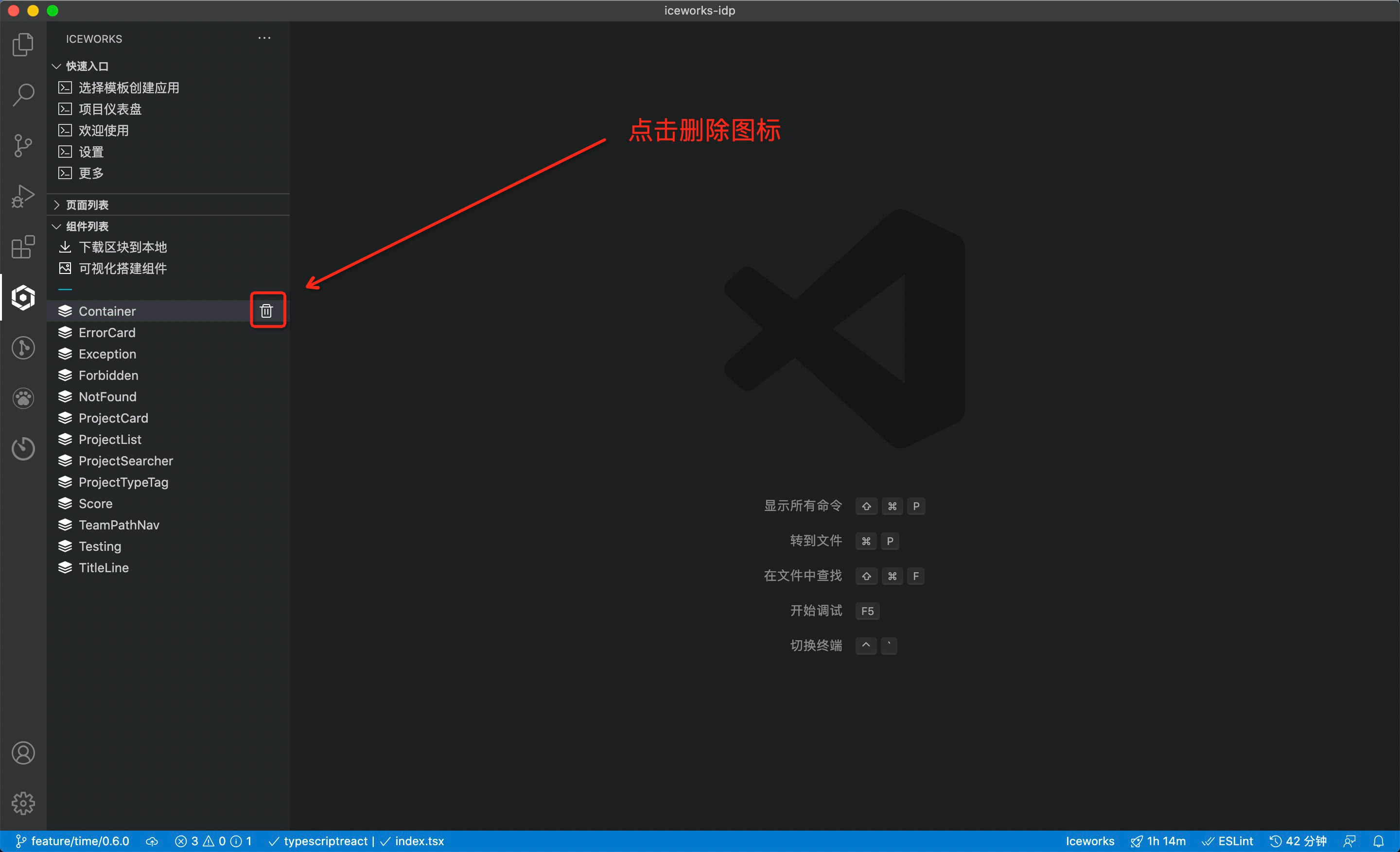 RFC: 新增编码辅助功能 · Issue #603 · apptools-lab/AppWorks · GitHub