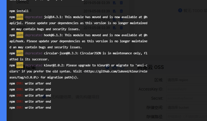 iceworks 客户端环境不一致问题 · Issue #1891 · alibaba/ice · GitHub