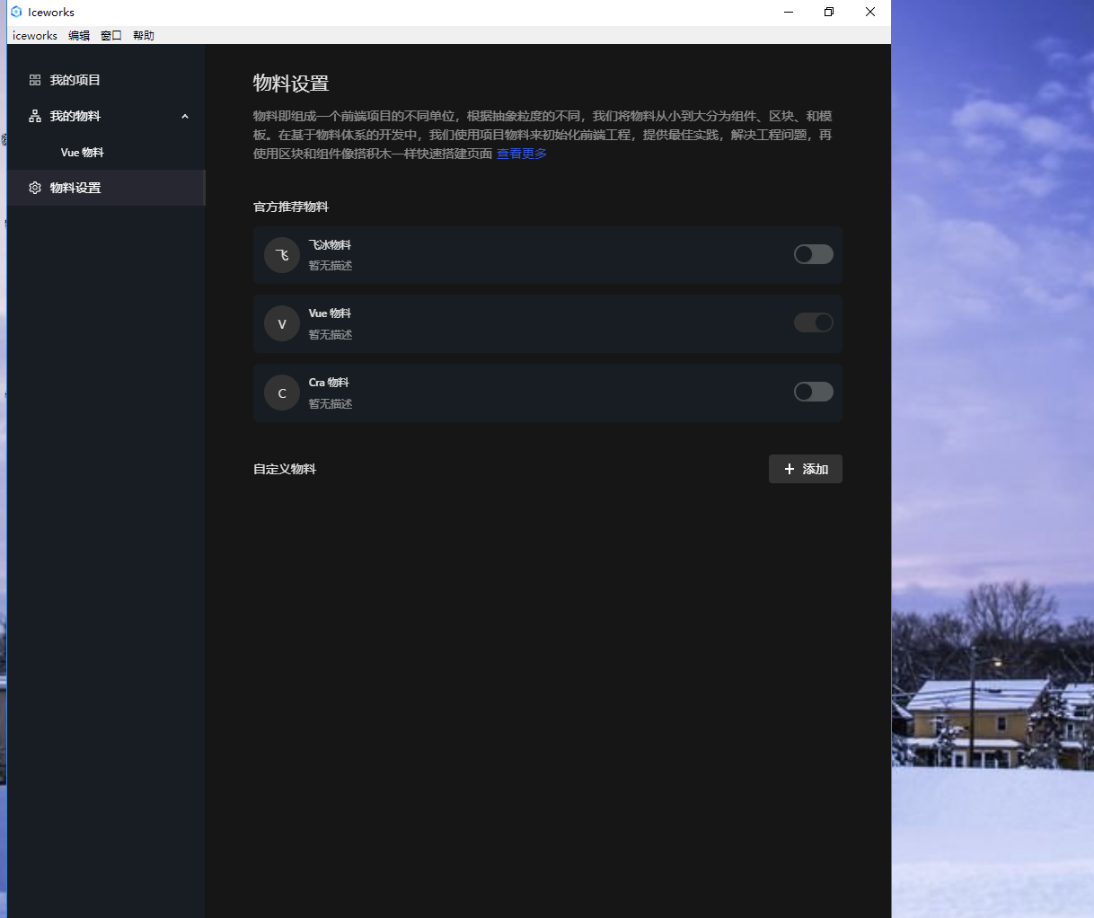 Windows 下全屏操作与预期不符 · Issue #3021 · alibaba/ice · GitHub