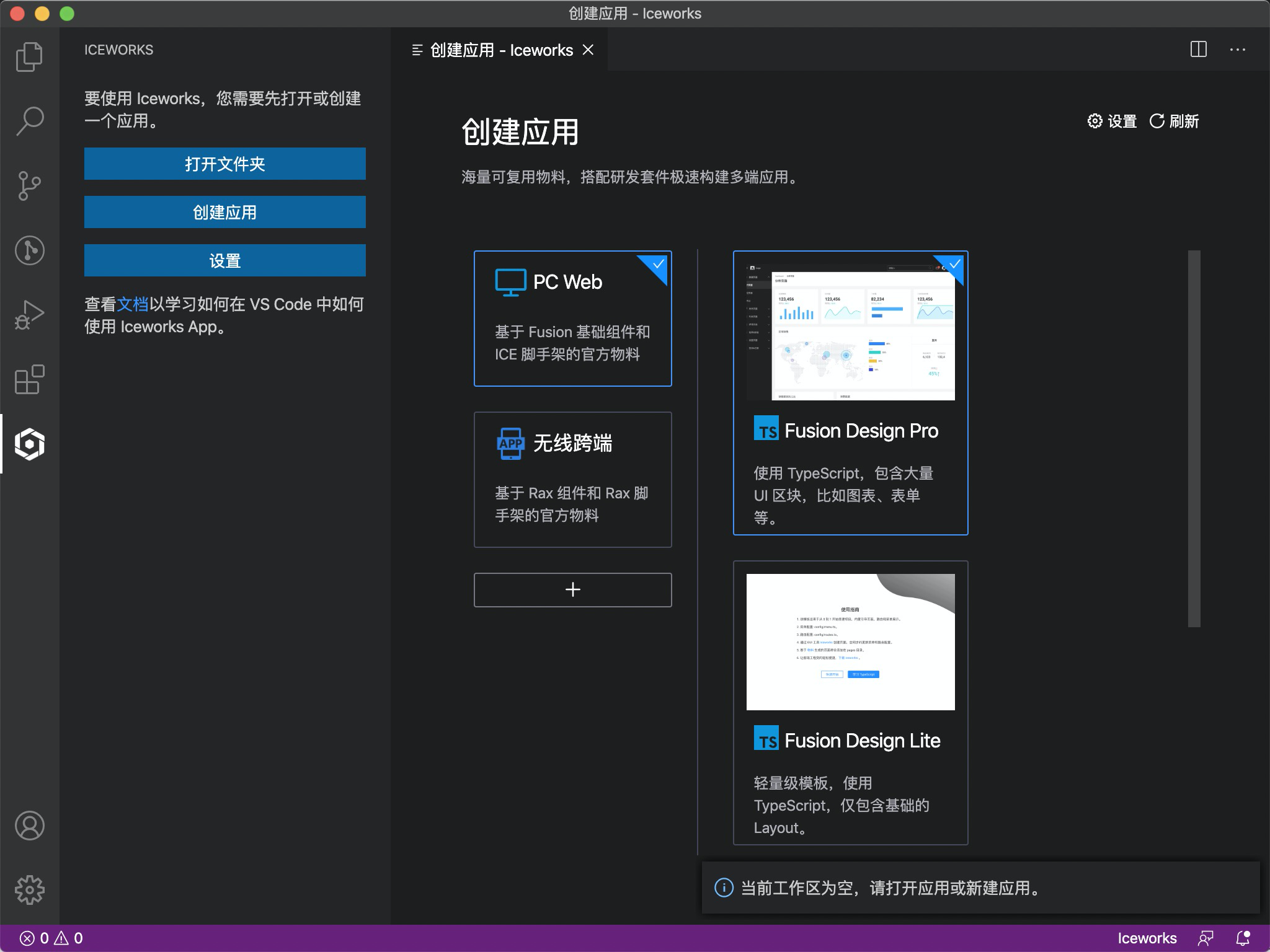 规范化插件说明文档 · Issue #229 · apptools-lab/AppWorks · GitHub