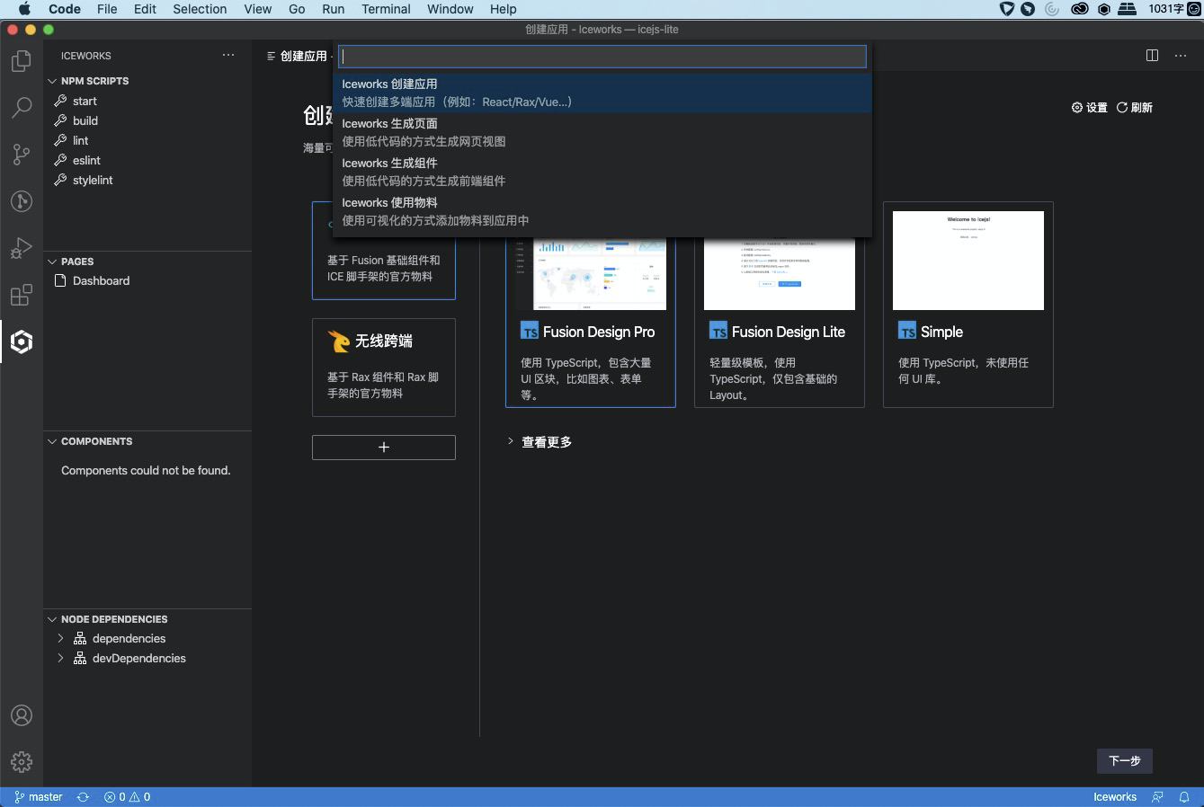 插件文案实现多语言支持 · Issue #238 · apptools-lab/AppWorks · GitHub