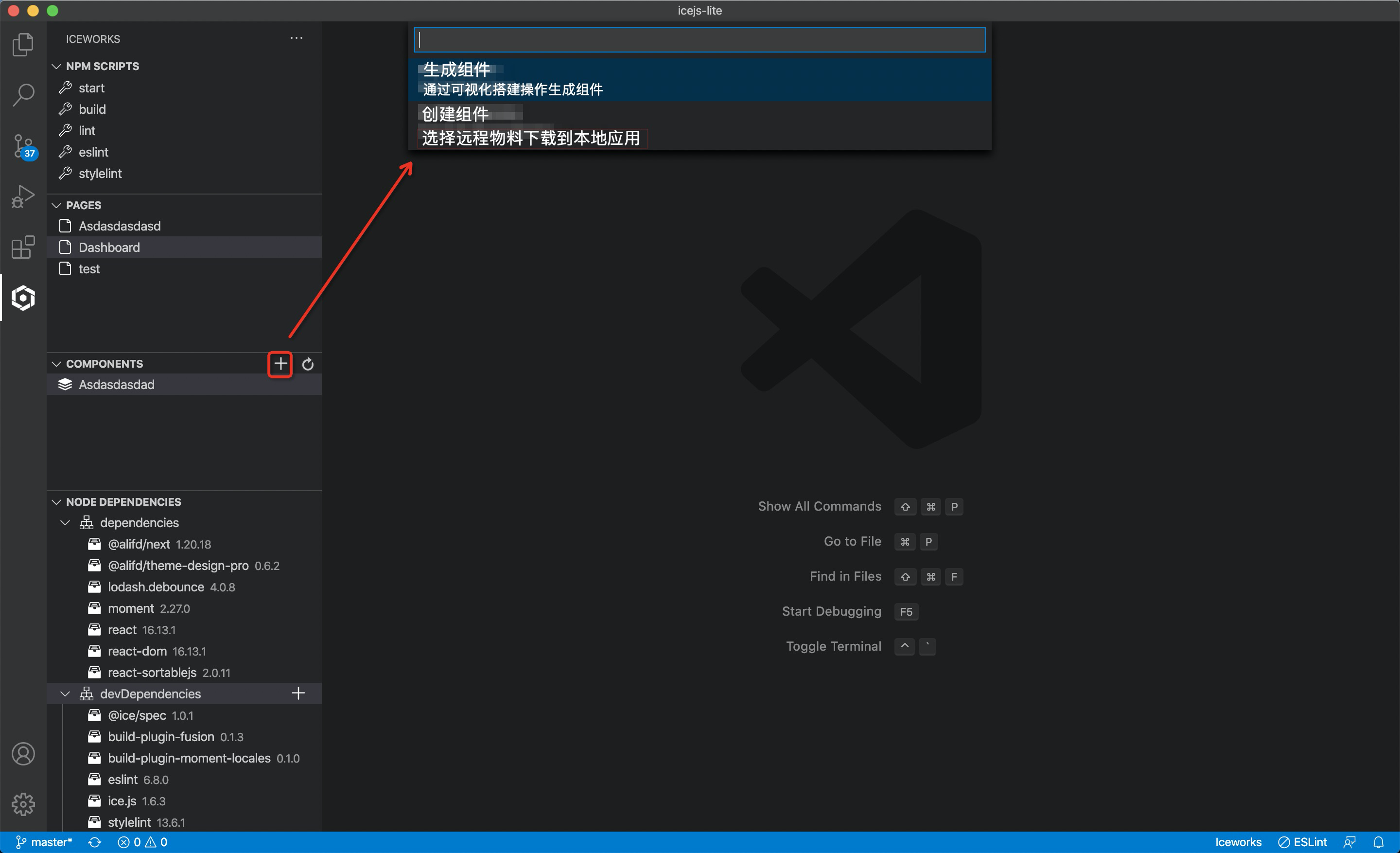 通过可视化搭建生成组件代码 · Issue #234 · apptools-lab/AppWorks · GitHub