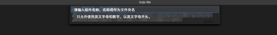 通过可视化搭建生成组件代码 · Issue #234 · apptools-lab/AppWorks · GitHub