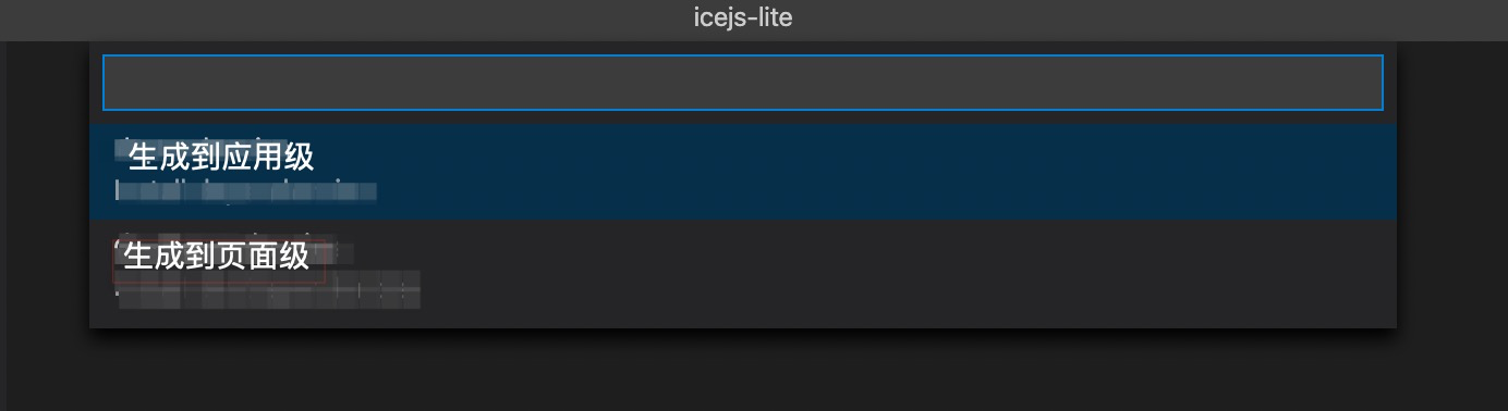 通过可视化搭建生成组件代码 · Issue #234 · apptools-lab/AppWorks · GitHub