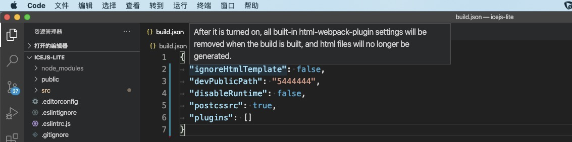 应用配置文件的悬浮信息使用语言有误 · Issue #409 · apptools-lab/AppWorks · GitHub