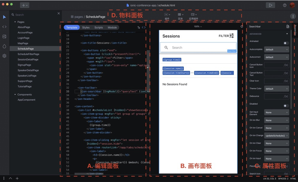 RFC: 可视化搭建能力升级 · Issue #462 · apptools-lab/AppWorks · GitHub