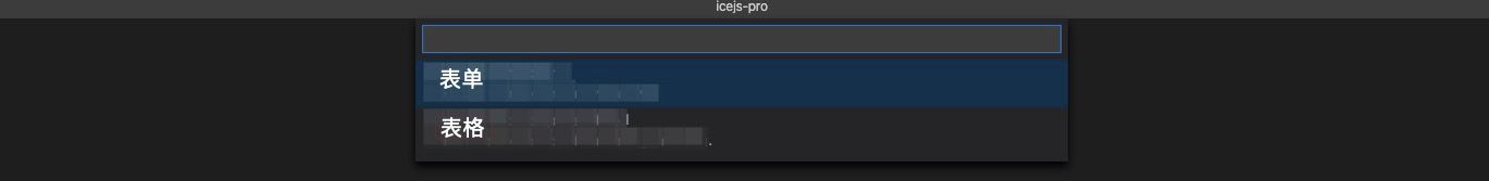 RFC: 基于数据模型智能生成代码 · Issue #464 · apptools-lab/AppWorks · GitHub