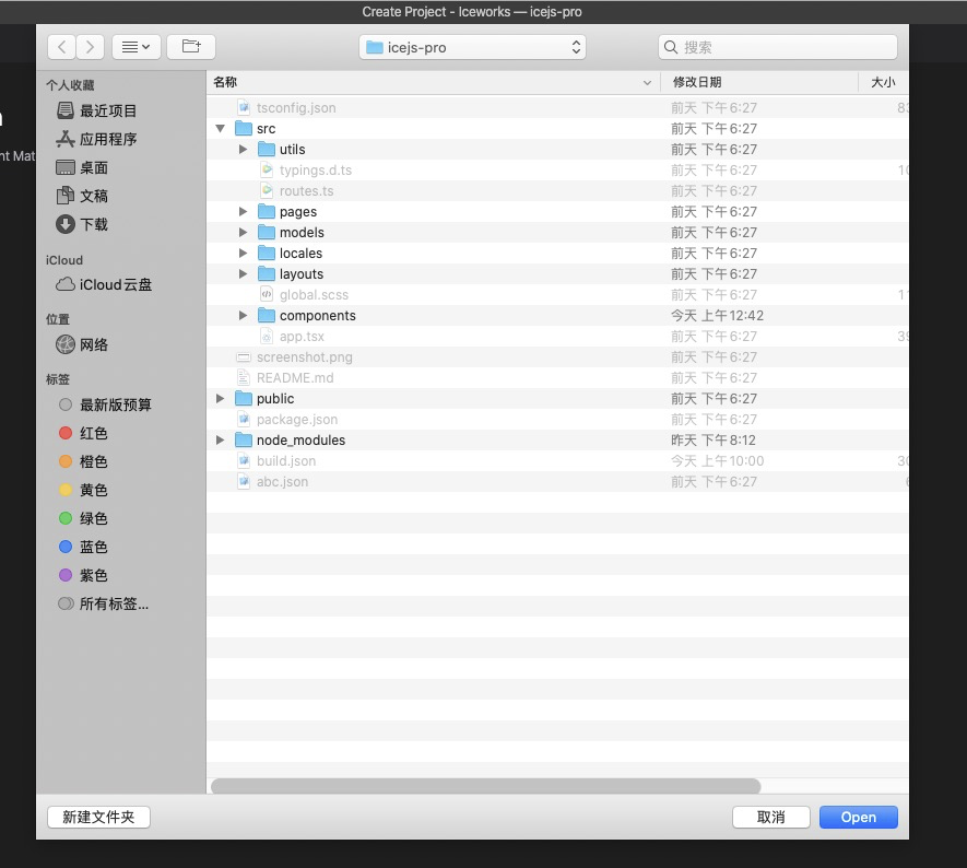 RFC: 基于场景图片智能生成代码 · Issue #463 · apptools-lab/AppWorks · GitHub