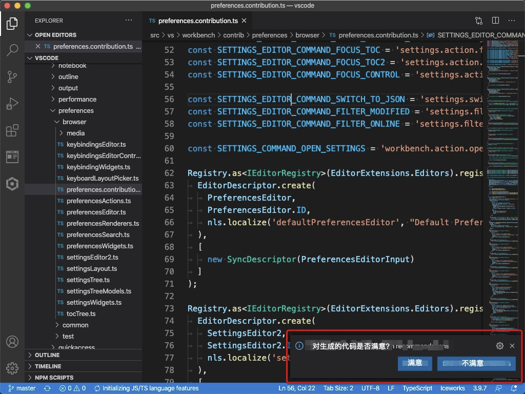 RFC: 基于数据模型智能生成代码 · Issue #464 · apptools-lab/AppWorks · GitHub
