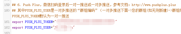 请加入微信推送功能，很方便 · Issue #151 · whyour/qinglong · GitHub